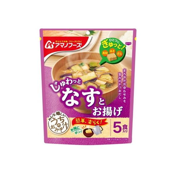 まろやかな合わせみそ。旨みのかつおだし。購入単位：1個配送種別：在庫品Yahoo 通販 4971334212574 SH5661 食品 しょくひん オカズ おかず 惣菜 そうざい お惣菜 おそうざい アサヒグループ アサヒグループ食品 アサ...