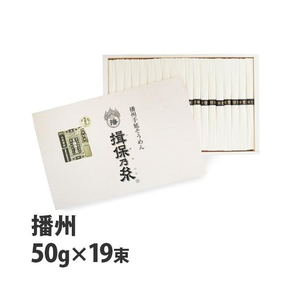 日本そうめん三大産地、播州の手延べそうめん！購入単位：1箱配送種別：在庫品Yahoo 通販 4900000159141 SH5962 sh5962 食品 しょくひん そうめん 素麺 そーめん ソウメン 麺 めん メン 揖保乃糸 揖保の糸 い...