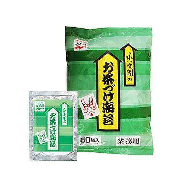 海苔、あられ、抹茶の風味が好評のひと味違うおいしさです。購入単位：1袋配送種別：在庫品Yahoo 通販 4902388013053 SH8342 食品 永谷園 ながたにえん ナガタニエン 業務用 ぎょうむよう 惣菜 そうざい ご飯 お米 お...