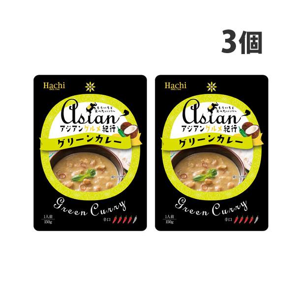 青唐辛子で辛味を効いた爽やかな風味のタイ風カレー！購入単位：1セット(3個)配送種別：在庫品Yahoo 通販 4902688243297 SH8426 食品 しょくひん Hachi ハチ食品 はち食品 はち ハチ はちしょくひん アジアング...