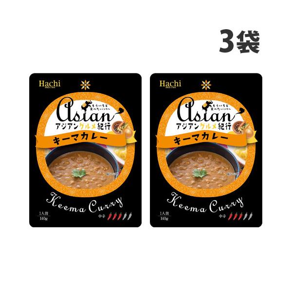にんにく、しょうが、ガラムマサラを効かせてありスパイシー！購入単位：1セット(3袋)配送種別：在庫品Yahoo 通販 4902688242818 SH8428 食品 しょくひん ハチ食品 はち食品 はち ハチ はちしょくひん アジアングルメ...