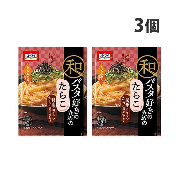 昆布で引き立つたらこの美味しさ購入単位：1セット(3個)配送種別：在庫品4902170056114 SH8479 食品 しょくひん 食べ物 日本製粉 にほんせいふん にっぷん ニップン 日粉 NIPPUN nippun 調味料 料理の素 り...