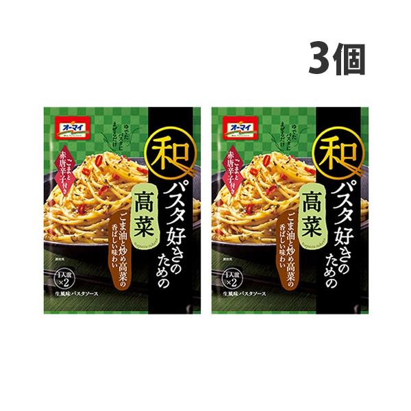 ごま油と炒め高菜の香ばしいあじわい購入単位：1セット(3個)配送種別：在庫品Yahoo 通販 4902170056138 SH8480 食品 しょくひん 食べ物 日本製粉 にほんせいふん にっぷん ニップン 日粉 NIPPUN nippun...