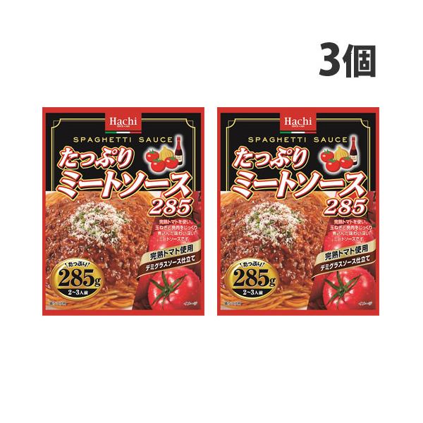 玉ねぎと挽肉をじっくり煮込んだ味わい深いミートソース。購入単位：1セット(3個)配送種別：在庫品Yahoo 通販 4902688265169 SH8528 食品 しょくひん ハチ はち ハチ食品 はち食品 パスタ パスタソース パスタ料理 ...