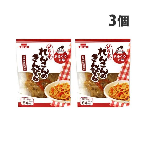 ごま油が香る、ピリ辛味のきんぴらです。購入単位：1セット(3個)配送種別：在庫品Yahoo 通販 4901011600240 SH8570 sh8570 食品 しょくひん 惣菜 お惣菜 レトルト レトルト食品 イチビキ いちびき おふくろの...