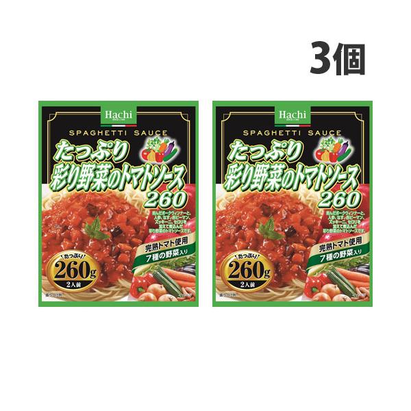 味わい深い彩り野菜のトマトソースです。購入単位：1セット(3個)配送種別：在庫品Yahoo 通販 4902688265312 SH8583 sh8583 ハチ食品 はち食品 パスタソース ぱすたそーす ぱすた パスタ レトルト食品 レトルト...