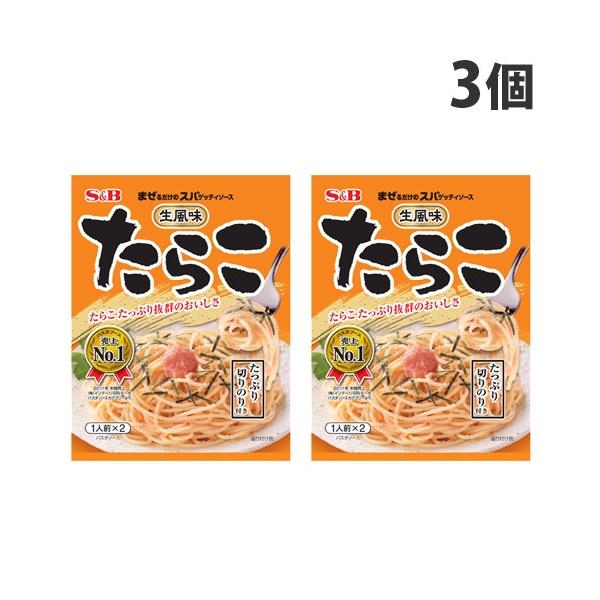 “ゆでたスパゲッティにまぜるだけ”の人気シリーズ。購入単位：1セット(3個)配送種別：在庫品Yahoo 通販 4901002869878 SH8643 sh8643 食品飲料・産直グルメ 食材・惣菜・レトルト・インスタント食品・鍋スープ パ...