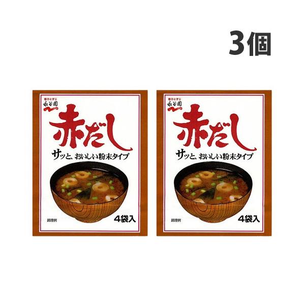 4食入り！ドライの赤だし。購入単位：1セット(3個)配送種別：在庫品Yahoo 通販 4902388021003 SH8807 sh8807 食品 しょくひん 惣菜 そうざい インスタント インスタントみそ汁 インスタント惣菜 インスタント...
