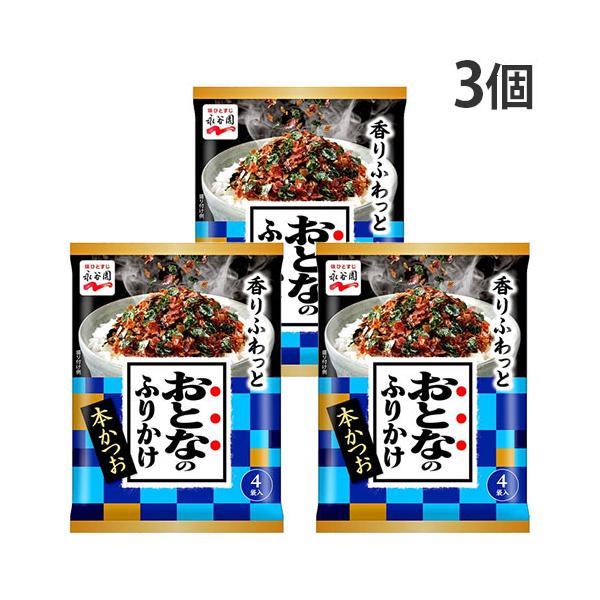 かおりふわっと。おとなのふりかけ。購入単位：1セット(3個)配送種別：在庫品Yahoo 通販 4902388300719 SH8812 食品 しょくひん 調味料 ふりかけ フリカケ ご飯 ごはん ご飯の供 ごはんの供 ご飯のお供 ごはんのお...