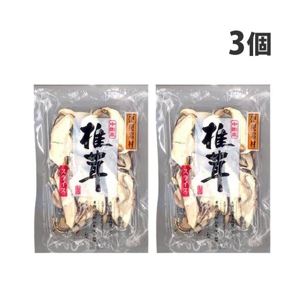 椎茸を料理しやすくスライスしています。購入単位：1セット(3個)配送種別：在庫品Yahoo 通販 4904532013384 SH8825 sh8825 スライス椎茸 すらいすしいたけ 煮物 にもの 中華 ちゅうか 乾物 かんぶつ 栃ぎ屋 ...