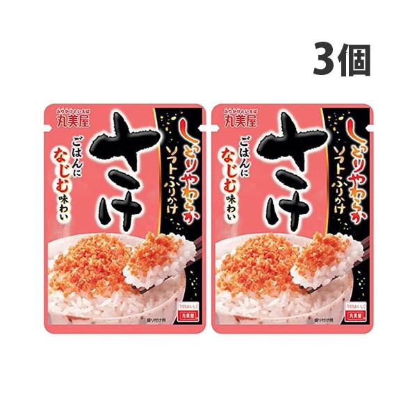 しっとりだからご飯になじんでおいしく、手軽・手頃に楽しめる！購入単位：1セット(3個)配送種別：在庫品Yahoo 通販 4902820016543 SH8972 sh8972 食品 しょくひん 丸美屋 ソフトふりかけ そふとふりかけ フリカ...