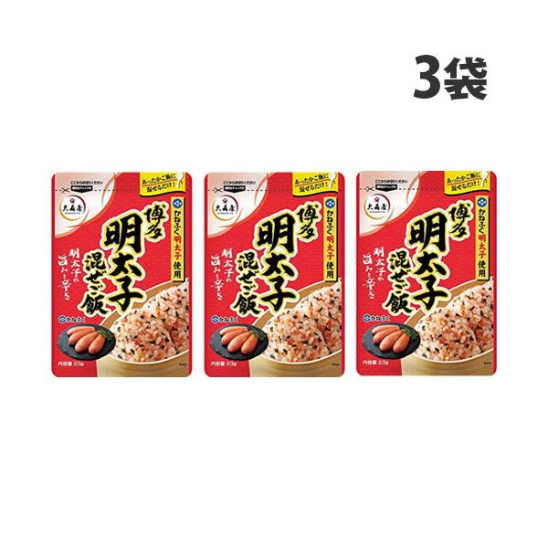 本格的な明太子の風味が楽しめる！購入単位：1セット(3袋)配送種別：在庫品Yahoo 通販 4901191501924 SH8979 食品 しょくひん 調味料 ちょうみりょう 大森屋 おおもりや 大森 ふりかけ フリカケ ご飯のお供 ご飯の...