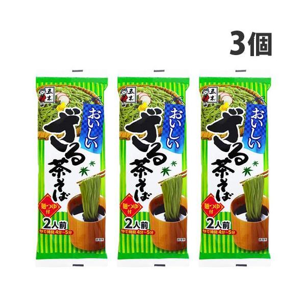 風味豊かでなめらかな食感の麺です。購入単位：1セット(3個)配送種別：在庫品Yahoo 通販 4901726014615 SH9061 食品 五木 五木食品 麺 麺類 めん 袋麺 袋めん おいしいざるそば ざるそば ザルそば 五木食品ざるそ...