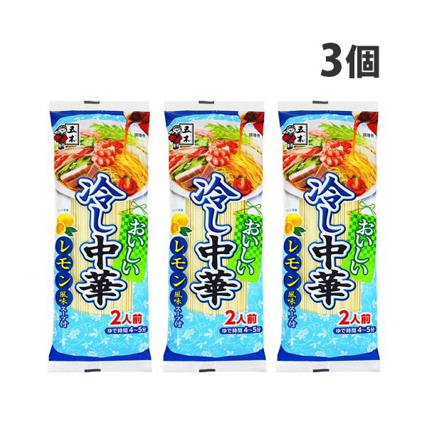歯応えと舌触りが良く、さっぱりとした口当たり！購入単位：1セット(3個)配送種別：在庫品Yahoo 通販 4901726013557 SH9062 食品 五木 五木食品 麺 麺類 めん 袋麺 袋めん おいしい冷やし中華 ひやし中華 冷やし中...