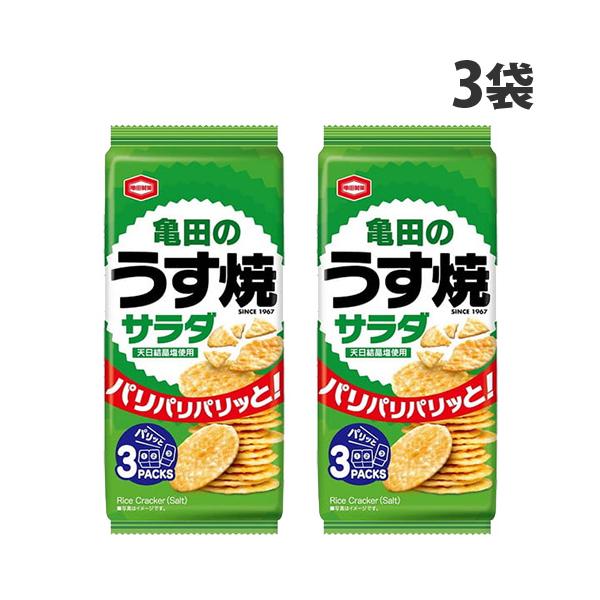 粗挽き仕込み製法でパリパリおいしい！購入単位：1セット(3袋)配送種別：在庫品Yahoo 通販 4901313205730 SH9117 亀田製菓 サラダうす焼 かめだせいか 亀田せいか 亀田セイカ かめだ製菓 かめだセイカ カメダセイカ ...