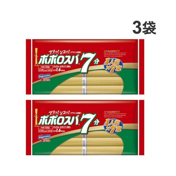デュラムセモリナ1％の本格派ロングパスタ！購入単位：1セット(3袋)配送種別：在庫品Yahoo 通販 4902560310147 SH9137 食品 しょくひん はごろもフーズ はごろも はごろもふーず ハゴロモ パスタ ぱすた 麺 めん ...