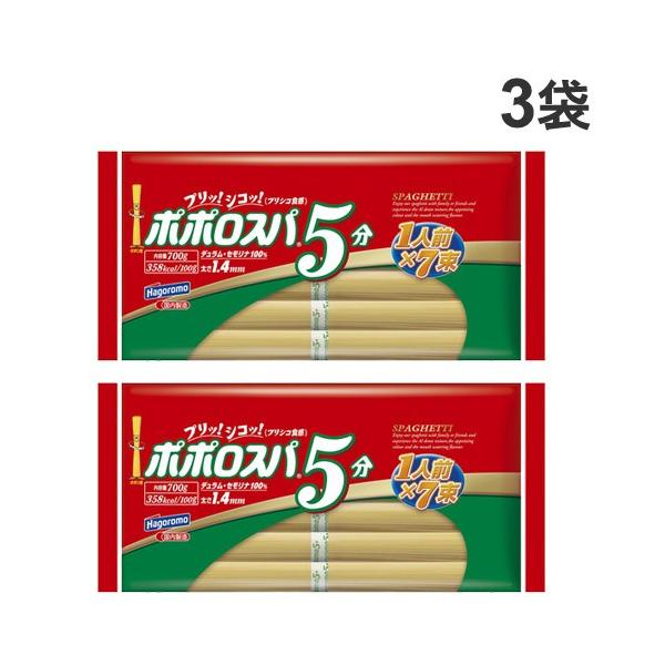 デュラムセモリナ1％の本格派ロングパスタ！購入単位：1セット(3袋)配送種別：在庫品Yahoo 通販 4902560310505 SH9138 食品 しょくひん はごろもフーズ はごろも はごろもふーず ハゴロモ パスタ ぱすた 麺 めん ...