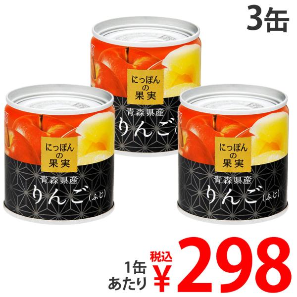 適度に熟したやさしい甘さが特徴です。購入単位：1セット(3缶)配送種別：在庫品Yahoo 通販 4901592905161 SH9222 食品 しょくひん 果物 くだもの フルーツ ふるーつ 缶詰め 缶詰 かんづめ カンヅメ K＆K 国分グ...