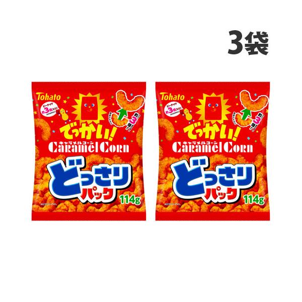 どっさり大容量！おいしさと楽しさいっぱい！購入単位：1セット(3袋)配送種別：在庫品Yahoo 通販 4901940113866 SH9293 食品 しょくひん お菓子 おかし オカシ 菓子 かし カシ おやつ オヤツ 東ハト とうはと ト...