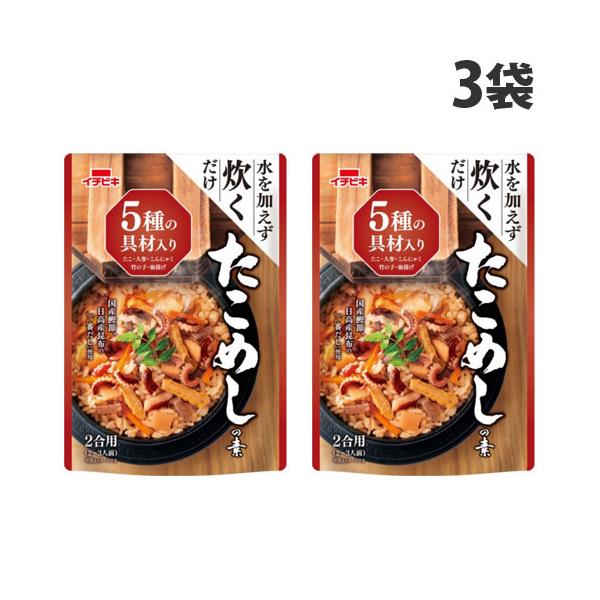 水加減不要の簡単便利な釜めしの素。購入単位：1セット(3袋)配送種別：在庫品Yahoo 通販 4901011613714 SH9418 食品 しょくひん 調味料 ちょうみりょう 料理の素 りょうりのもと 素 もと 釜めしの素 かまめしの素 ...