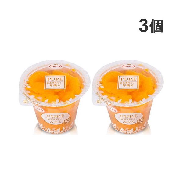 シンプルでクリアなゼリーに閉じ込めたフルーツゼリー！！購入単位：1セット(3個)配送種別：在庫品Yahoo 通販 4955129019463 SH9451 PURE pure ふるーつ フルーツ ソフトなゼリー シンプルなゼリー 甘い 酸味...