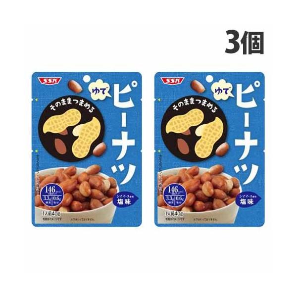 ゆで上がりのようなホクホク食感！素材そのものの味を楽しめます。購入単位：1セット(3個)配送種別：在庫品Yahoo 通販 SH9504 4901688750125 SSK そのままつまめる！おつまみ ゆでピーナツ 40g×3個 ssk エス...