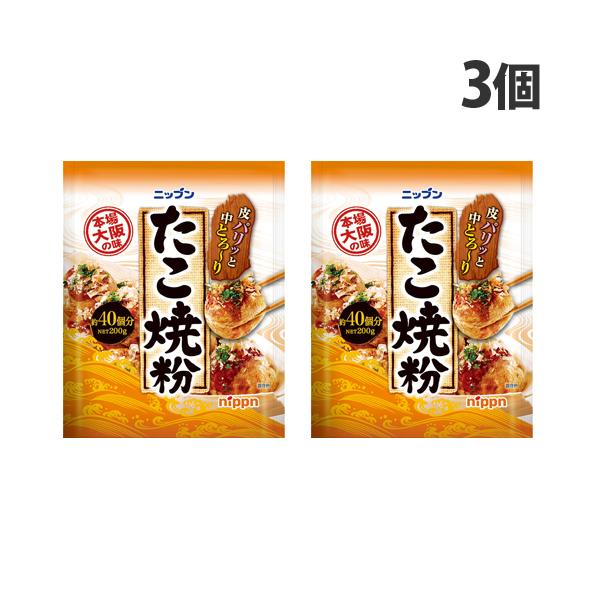 皮はパリっと、中はとろ〜り焼きあがるたこ焼粉。購入単位：1セット(3個)配送種別：在庫品Yahoo 通販 4902170093140 SH9574 食品 しょくひん 料理の素 料理 日本製粉 にっぷん ニップン たこ焼き タコ焼き たこ焼 ...