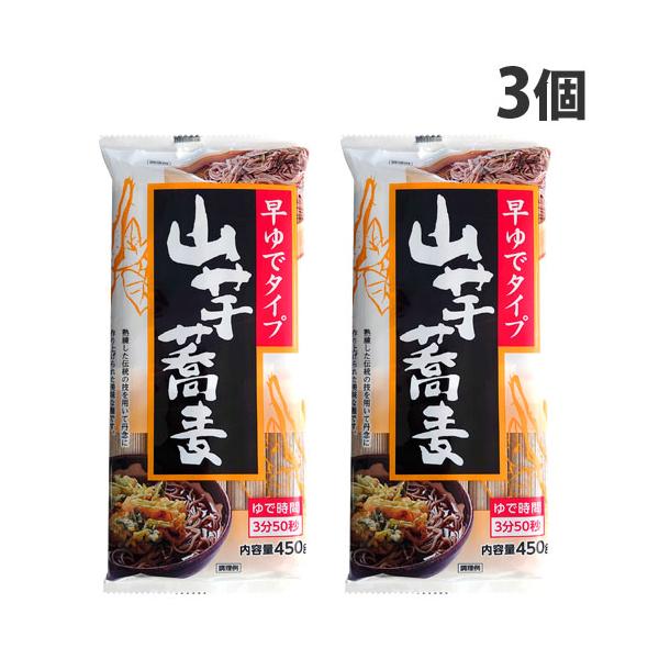 熟練した伝統の技を用いて丹念に作り上げられた美味な麺です。購入単位：1セット(3個)配送種別：在庫品Yahoo 通販 4976740903498 SH9607 食品 しょくひん 麺 めん 麺類 めんるい 蕎麦 そば ソバ 山芋 やまいも ヤ...