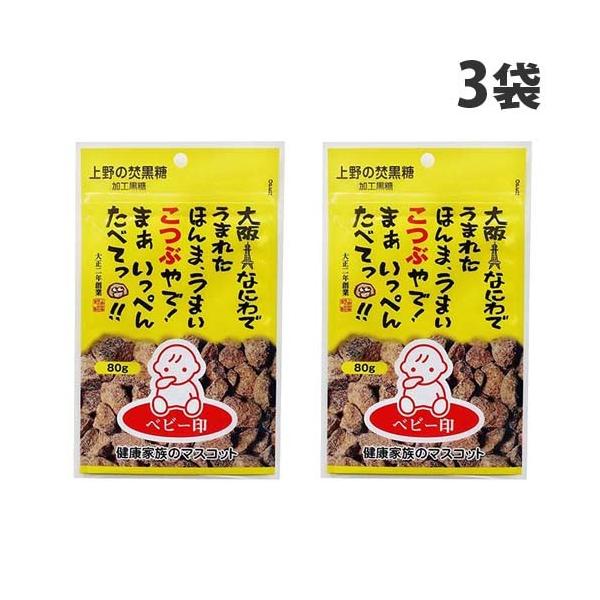 携帯に便利なチャック付き。小粒で食べやすい！購入単位：1セット（3個）配送種別：在庫品Yahoo 通販 4970147901316 SH9817 小粒 食べやすい 携帯に便利 チャック付 小袋入り 焚黒糖 加工黒糖 こくとう たきこくとう ...