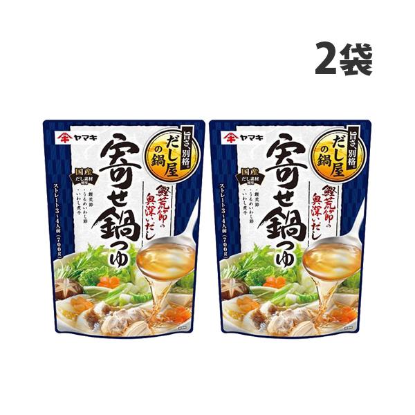 風味豊かで味わい深い寄せ鍋つゆ購入単位：1セット(2袋)配送種別：在庫品Yahoo 通販 4903065212318 SH9928 食品 しょくひん 料理の素 料理のもと 惣菜 そうざい 惣菜の素 鍋 なべ ナベ 鍋の素 なべのもと 鍋スー...