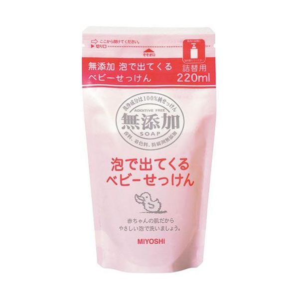 片手で簡単、泡がシュッ購入単位：1個配送種別：在庫品Yahoo 通販 4537130100721 SK0848 MIYOSHI みよし ミヨシ石鹸 泡で出てくるベビー石鹸 日用品 洗面用品 バス お風呂 おふろ 風呂 ふろ 入浴 沐浴 ベビ...