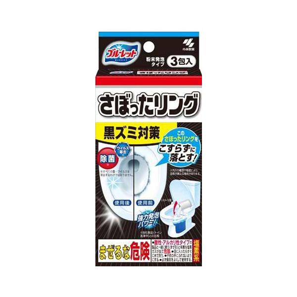 ブラシいらず！ 強力洗浄！ 水ぎわの黒ズミ対策に！購入単位：1個配送種別：在庫品Yahoo 通販 4987072087701 SK0943 SK0943 ID3040 小林製薬 こばやしせいやく ブルーレット ぶるーれっと さぼったリング ...