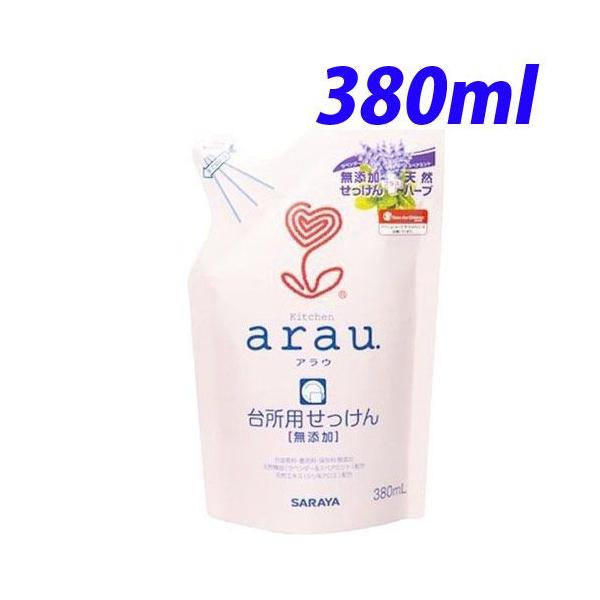 購入単位：1個4973512319938 サラヤ さらや SARAYA saraya アラウ あらう ARAU arau 無添加 むてんか 低刺激 ていしげき 無添加低刺激 むてんかていしげき せっけん 石けん 石鹸 赤ちゃん あかちゃん ...