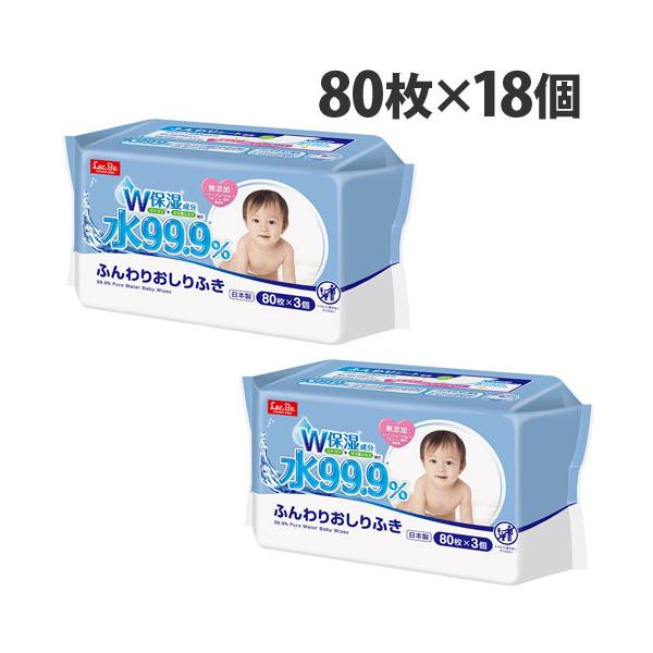 赤ちゃんに優しい♪限りなく水に近いおしりふきです。購入単位：1セット（3個パック×6）配送種別：在庫品Yahoo 通販 4560319048675 4560319041621 レック　れっく　レック株式会社　れっくかぶしきがいしゃ　LEC　...