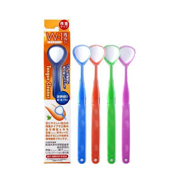 購入単位：1個sk2731 SK2731 4580213581238 SHIKIEN SHIKIEN株式会社 しきえん しきえんかぶしきがいしゃ 舌ブラシ したぶらし ぜつぶらし 舌磨き 舌みがき ぜつみがき したみがき 舌 した ベロ W...