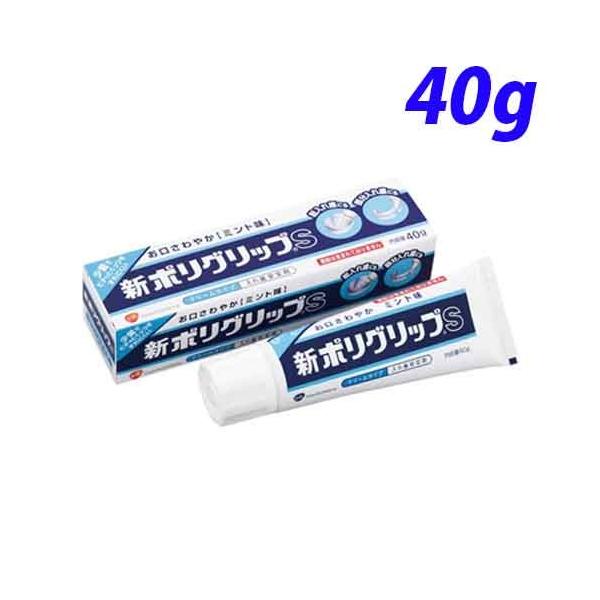 購入単位：1個4901080701015 グラクソスミスクライン ぐらくそすみすくらいん SK2964 sk2964 アース製薬 あーすせいやく アース製薬株式会社 あーすせいやくかぶしきがいしゃ オーラルケア おーらるけあ デンタルケア ...