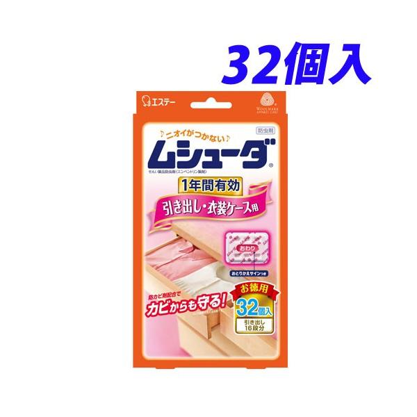 購入単位：1個配送種別：在庫品Yahoo 通販 4901070303045 14901070303042 エステー えすてー エステー株式会社 えすてーかぶしきがいしゃ ムシューダ むしゅーだ 衣類用 いるいよう 衣類用防虫剤 いるいようぼ...