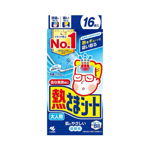 急な発熱に。熱中症対策に。購入単位：1個配送種別：在庫品Yahoo 通販 4987072087725 SK4103 sk4103 小林製薬 こばやしせいやく 小林製薬株式会社 こばやしせいやくかぶしきがいしゃ 熱さまシート 熱さましーと ね...