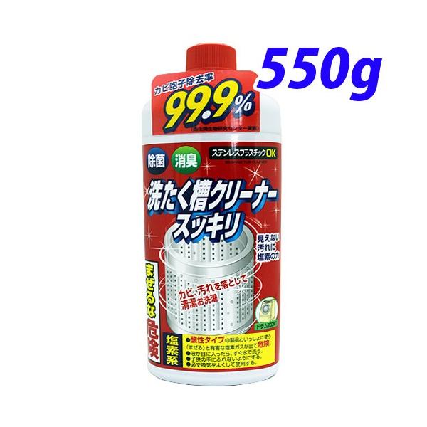 購入単位：1個4903367303394 14903367303391 SK4126 sk4126 ロケット石鹸 ろけっとせっけん ロケットセッケン ロケット石鹸株式会社 ろけっとせっけんかぶしきがいしゃ 洗濯槽 せんたくそう 洗たく槽 洗...