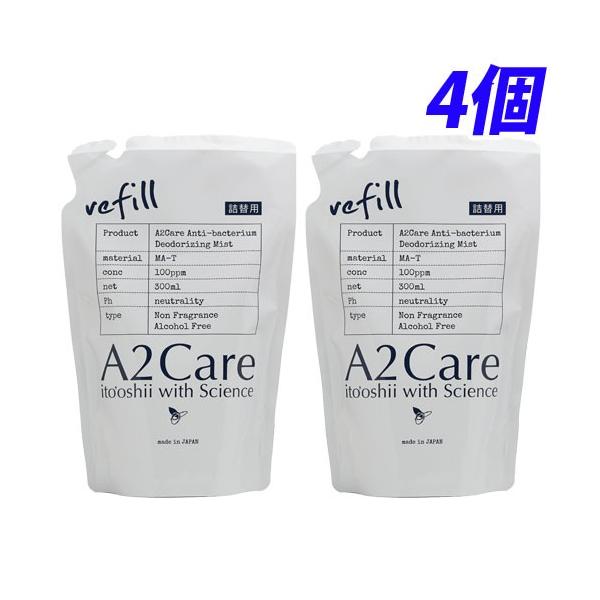 購入単位：1セット(4個)SK5195 sk5195 4571341590063 ANA-A002 ana-a002 エースネット えーすねっと A2Care A2CARE a2care エーツーケア えーつーけあ A2ケア 除菌消臭剤 除...