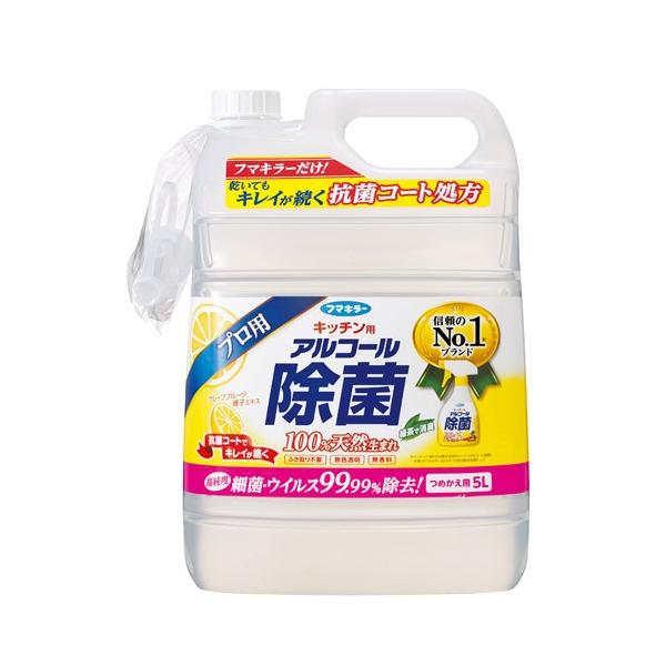 購入単位：1個4902424440683 SK5554 sk5554 フマキラー ふまきらー フマキラー株式会社 ふまきらーかぶしきがいしゃ キッチン用 キッチン 台所用 台所 だいどころ 除菌 じょきん アルコール あるこーる スプレー ...