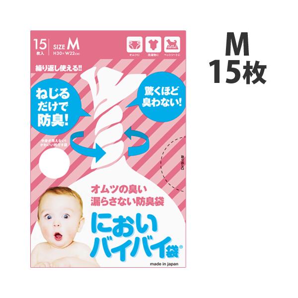 ねじるだけ！結ぶ手間いらずで繰り返し使える！　おむつの匂いも漏らさない！購入単位：1個配送種別：在庫品Yahoo 通販 4940927401343 SK6228 sk6228 ワンステップ わんすてっぷ ONESTEP onstep 株式会...