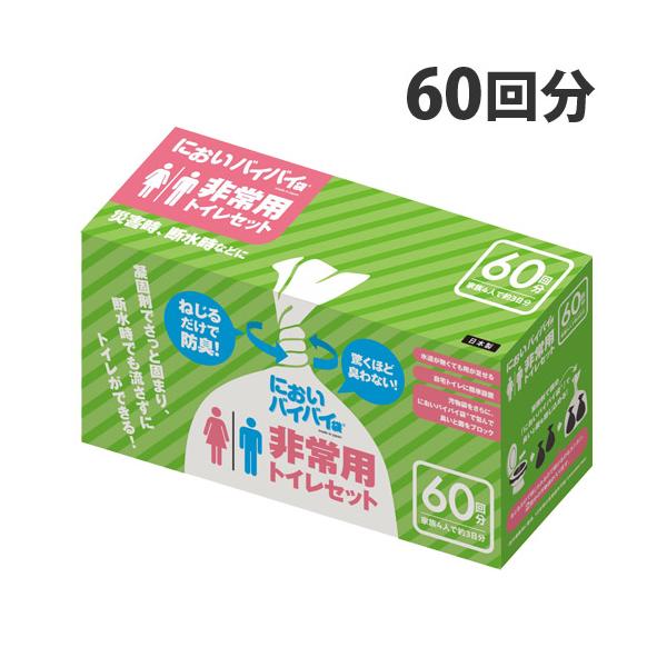 地震などの災害時の備えに非常用トイレセット。購入単位：1個配送種別：在庫品Yahoo 通販 4940927401640 SK6772 ワンステップ わんすてっぷ ONESTEP onstep 株式会社ONESTEP 株式会社ワンステップ 日...