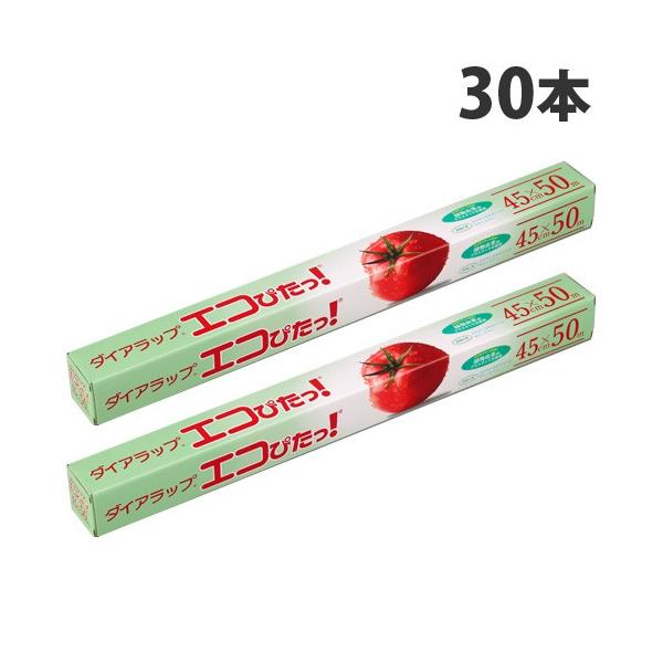 購入単位：1箱(30本)4979182245270 SK6851 sk6851 三菱ケミカル みつびしケミカル ラップ キッチン用ラップ 台所用ラップ ダイアラップ エコぴたっ！ エコぴたっ エコぴた 業務用 小巻 業務用ラップ レストラン...
