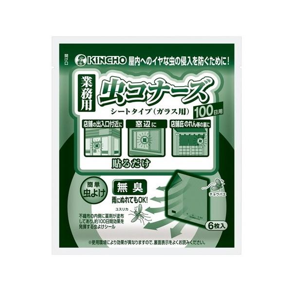 吊り下げ型の虫よけ剤を使用しにくい場面に最適！購入単位：1個配送種別：在庫品Yahoo 通販 4987115545397 SK6925 日用品 金鳥 きんちょう キンチョウ キンチョー きんちょー KINCHO Kincho kincho ...