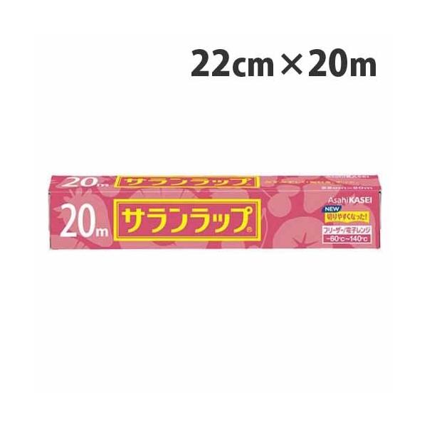使って実感！もっと切りやすく、もっと使いやすく。購入単位：1本配送種別：在庫品Yahoo 通販 4901670110227 SK7491 旭化成ホームプロダクツ サランラップ 22cm×20m 日用品 生活 生活用品 生活雑貨 消耗品 消耗...