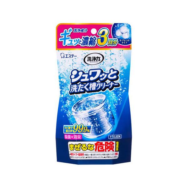 タブレットタイプの洗濯槽クリーナー！購入単位：1個配送種別：在庫品Yahoo 通販 4901070909926 SK7662 エステー 洗浄力 シュワッと洗たく槽クリーナー 日用品 生活用品 生活雑貨 洗浄 掃除 洗濯槽 洗濯槽クリーナー ...