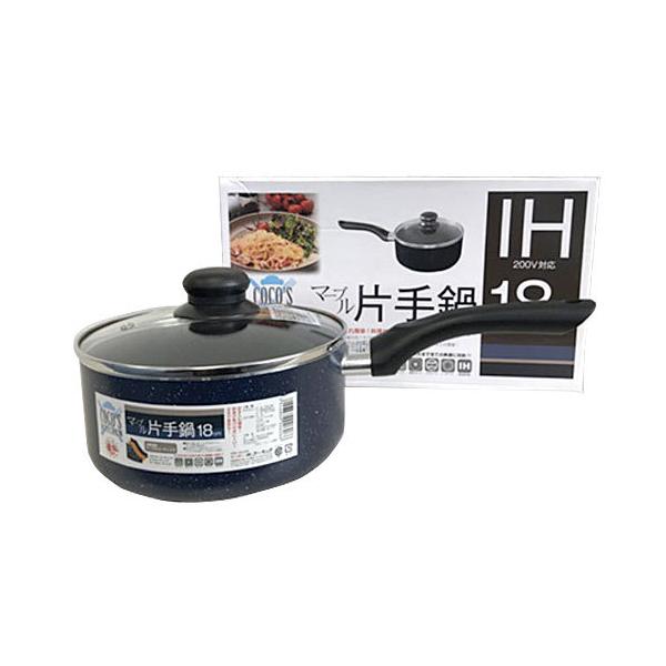 ガス火からIH200Vまで対応！少量の油でもらくらく調理！購入単位：1個配送種別：在庫品Yahoo 通販 4946869006066 SK7720 コーベック Coco's Kitchen ガス・IH対応 マーブル 片手鍋 18cm 生活雑...