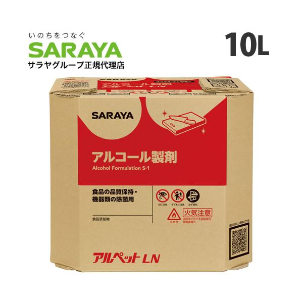 食品の品質保持や機器類の除菌に。購入単位：1個配送種別：在庫品Yahoo 通販 4987696400740 SK7757 サラヤ さらや SARAYA saraya アルペットLN 10L B.I.B アルペット LN 日用品 消耗品 アル...
