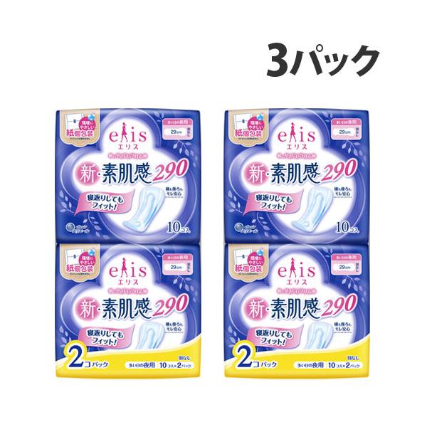 寝返りしてもフィット！横も後ろもモレ安心。購入単位：1セット(3パック)配送種別：在庫品Yahoo 通販 4902011103076 SK8034 大王製紙 生理用ナプキン エリス 新・素肌感 羽なし 多い日の夜用 29cm 10枚入 2個...